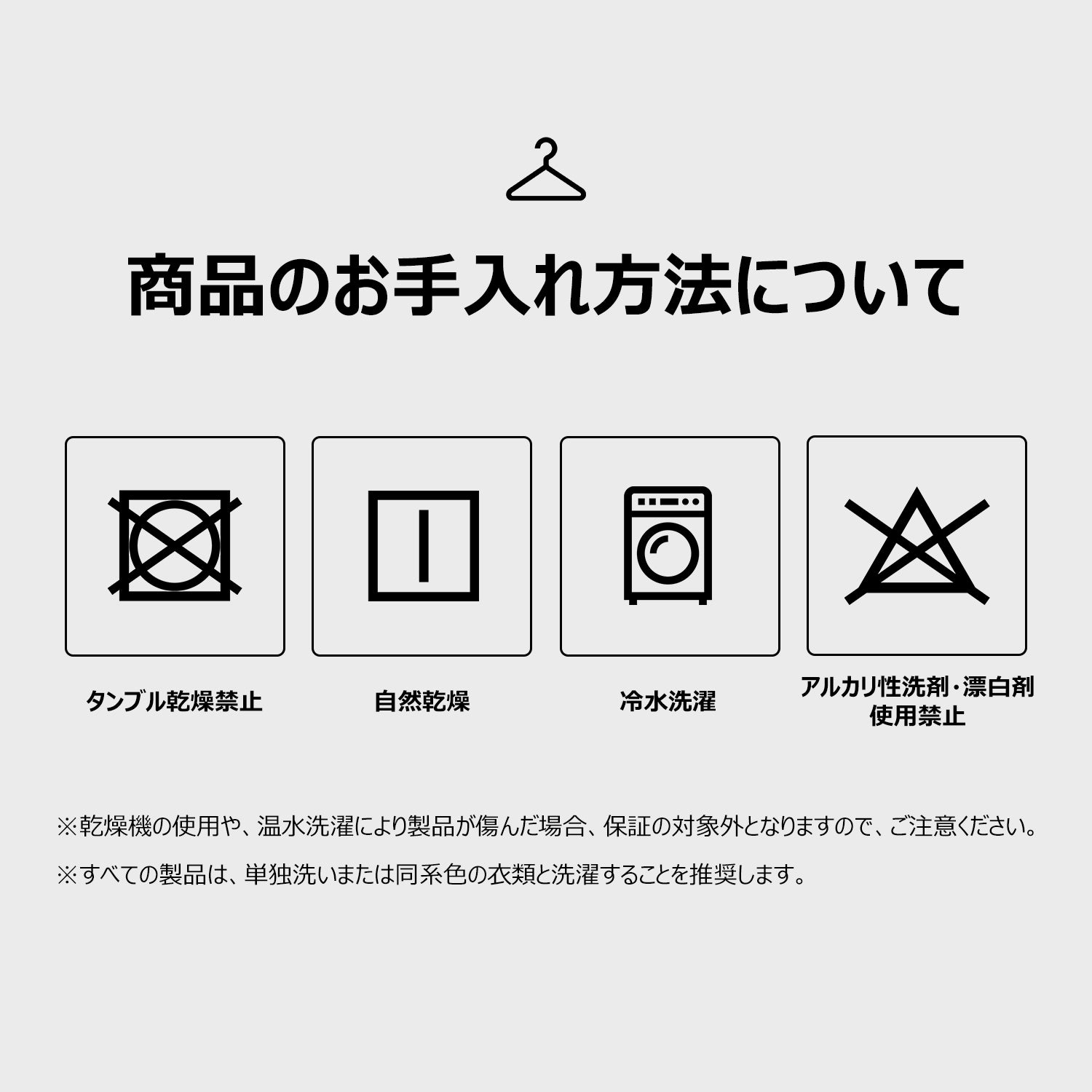 ALPHA BASIC 3COLOR_白・青・黒 – VITAL TOKYO